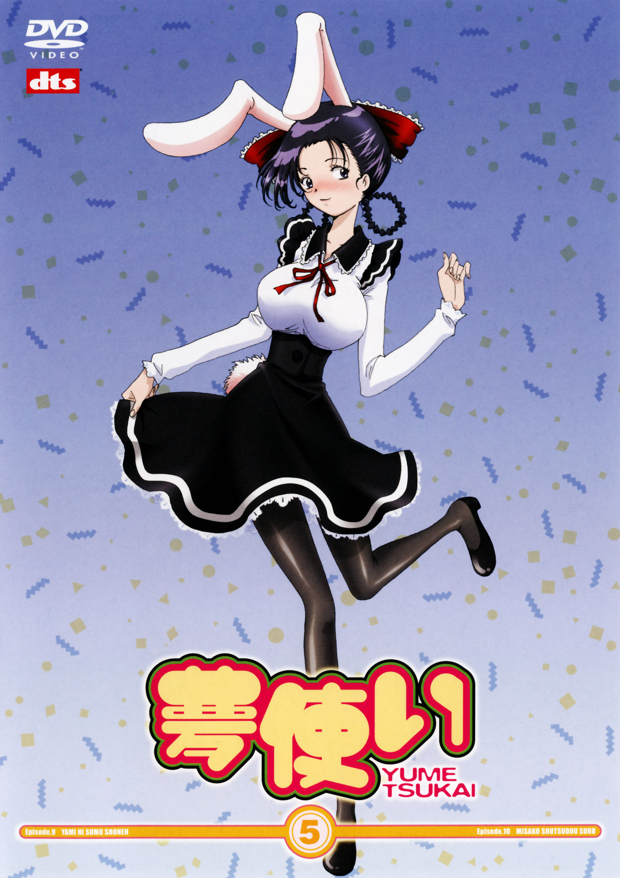 shimamura hidekazu yume tsukai mishima misako animal ears bunny ears disc cover pantyhose tail ...